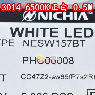 日亚6500K贴片LED灯珠高亮