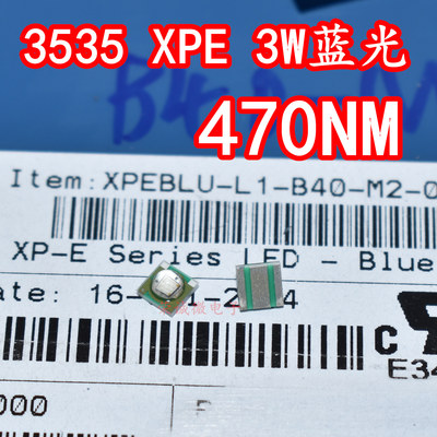 3W大功率LED灯珠浅蓝470nm
