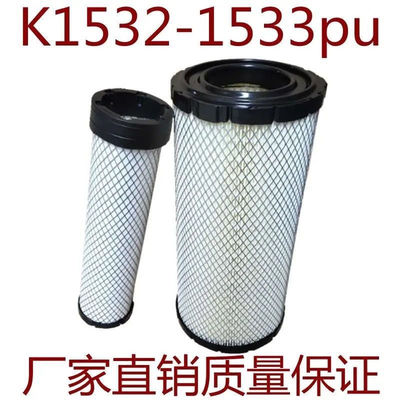 K1532PU适配装载机/挖掘机/叉车工程设备空气滤芯K1632PU空气滤芯