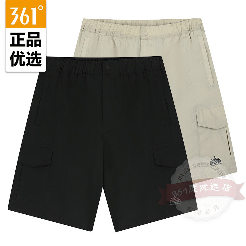 361度正品男裤2025夏季新款速干综训透气男运动五分裤552523703
