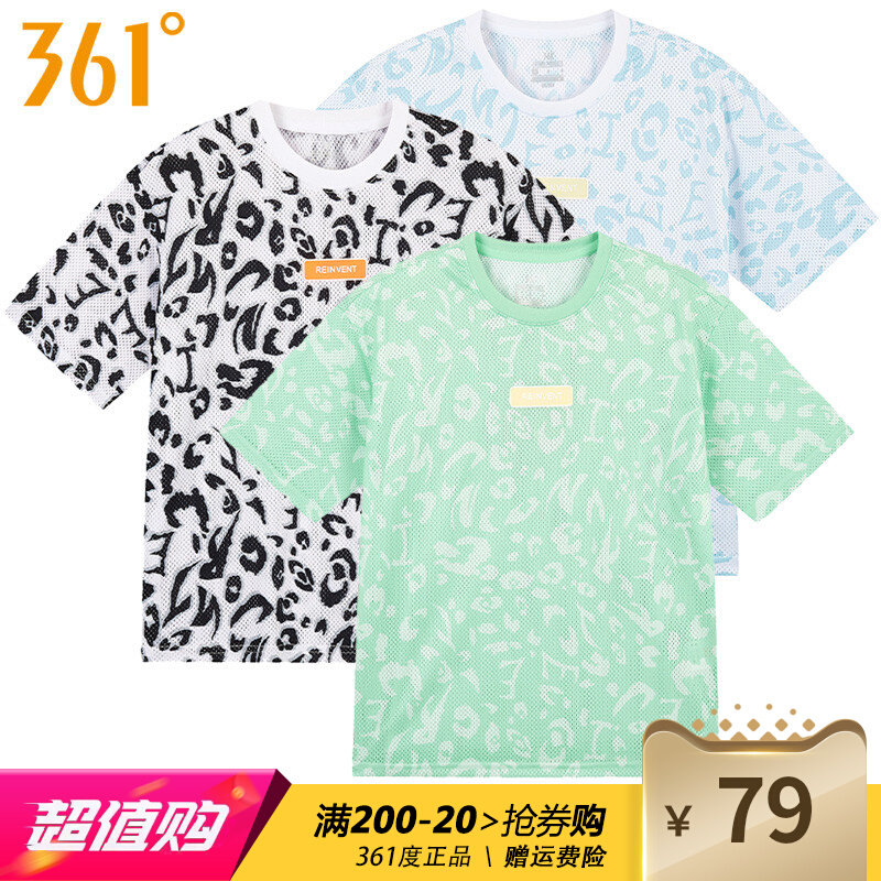 361度女装运动短袖T恤2023夏季新款361迷彩印花速干透气跑步4106_虎窝淘