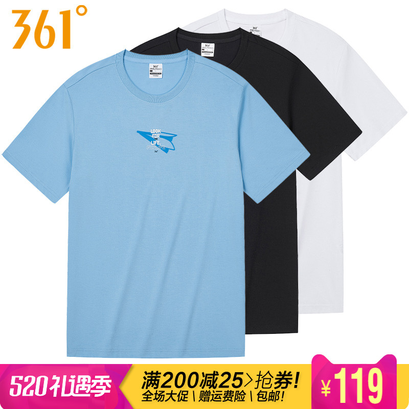 361度男装运动短袖T恤2023夏季新款361速干轻薄透气弹力跑步9123_虎窝淘