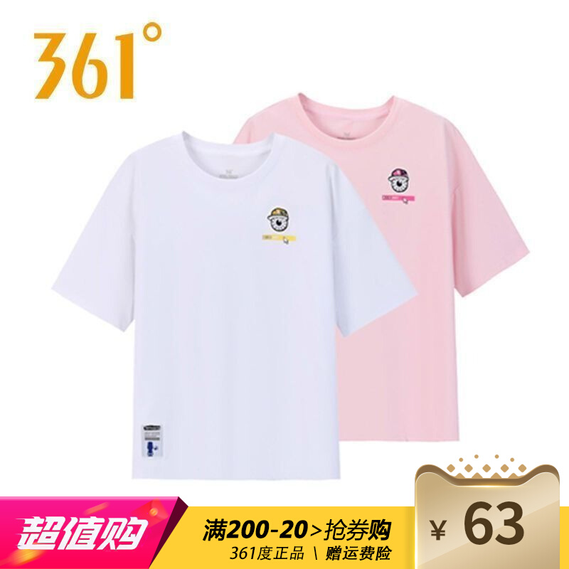 361运动t恤女短袖断码2021夏季女款半袖跑步体恤衫女子透气官网潮_虎窝淘