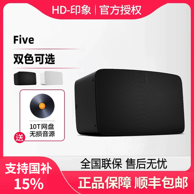 SONOS家用智能无线WIFI蓝牙音箱