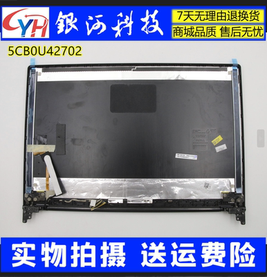 联想LegionY540-15IRHA壳