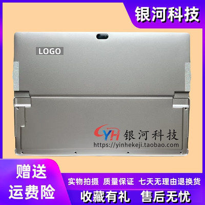 ideapadMiix700-12ISKA壳外壳