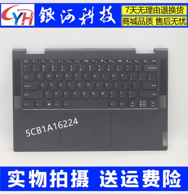 Yoga14cITLYoga7-14ITL5外壳