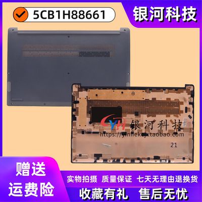 ideapad115ALC7D壳外壳