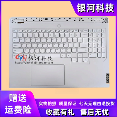 适用联想拯救者 Y9000P R9000P IRX9 2024款 A壳B壳C壳D壳 冰魄白