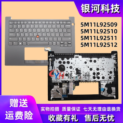 thinkpadE14R14Gen5C壳外壳