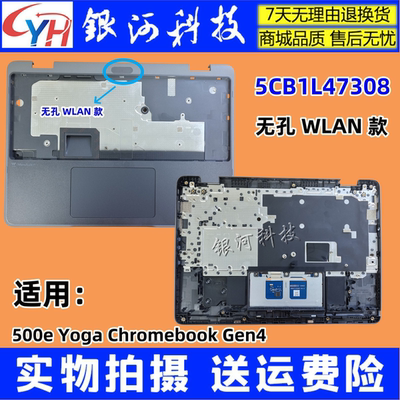 YOGAchromebookGen4C壳外壳