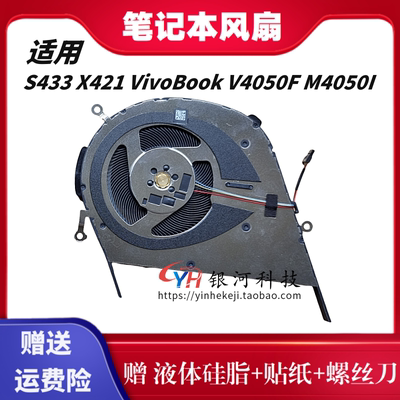V4050EM413S433FL风扇