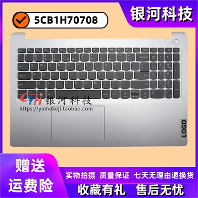 适用联想IdeaPad 1 15ALC7 IGL7 IAU7 2022 C壳 键盘 轴盖 触摸板