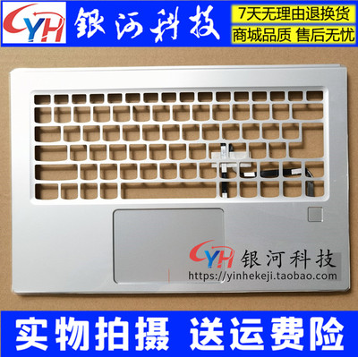 外壳YOGA910-13/YOGA5PRO