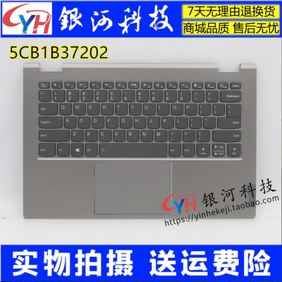 ThinkBook14sYogaITLC壳键盘