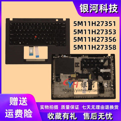 thinkpadT14SGen3C壳外壳