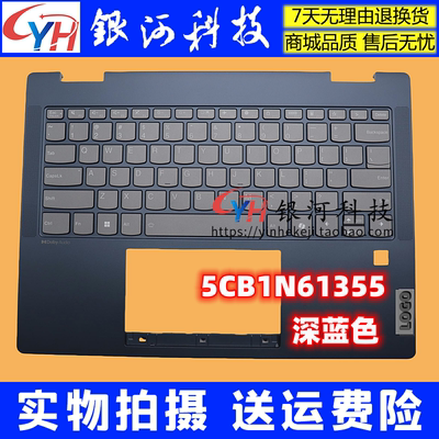 ideapad52in114AHP9IRU9外壳