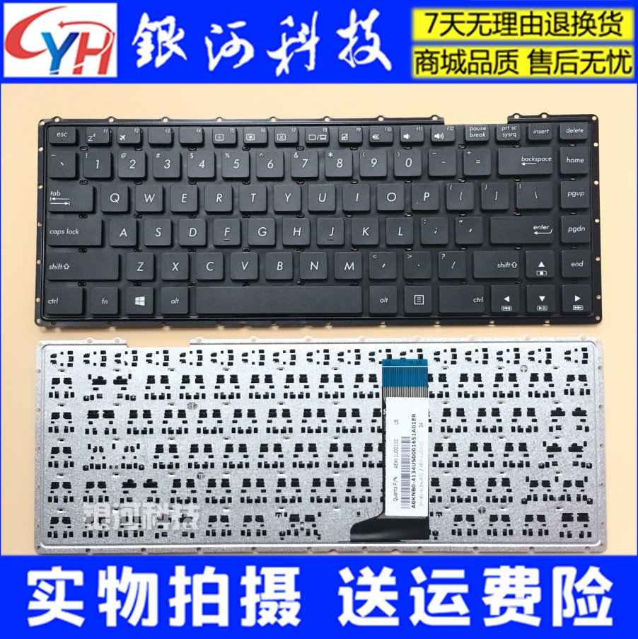 适用于华硕X454 R455L R409C X455L R454L Y483L F454键盘_虎窝淘