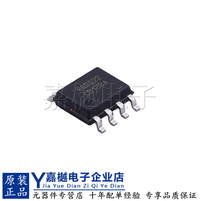 GS8522-SR运算放大器芯片