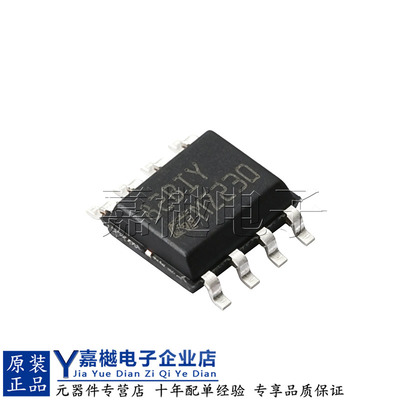 TL082BIYDT双运算放大器ic芯片