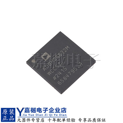 ADBMS6832MWCCSZ-RL电池管理芯片