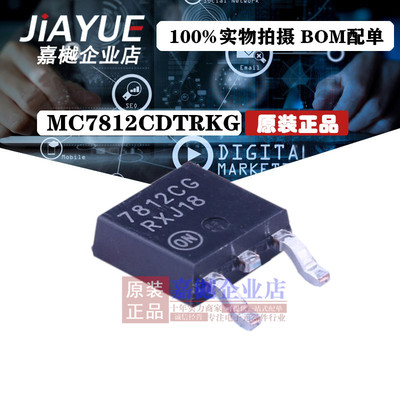 原装正品 线性稳压器(LDO) MC7812CDTRKG TO-252-2 全新热卖