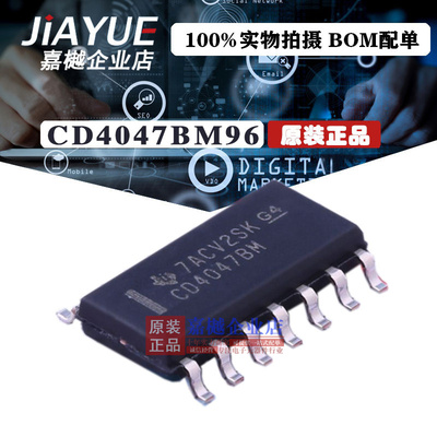 原装正品 4000逻辑芯片 CD4047BM96 CD4047BM SOP-14 热卖