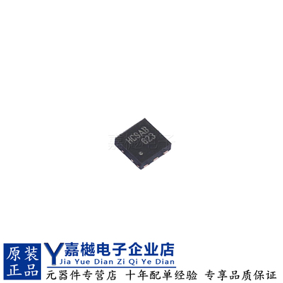 MOS管场效应晶体管MOSFET原装