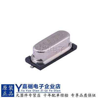 HC-49S无源晶振11.0592MHZ