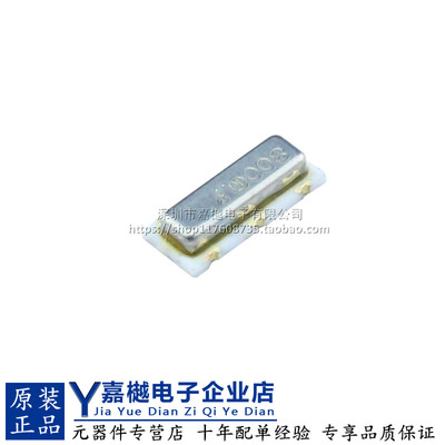 CSTCC8M00G53-R0无源晶振谐振器