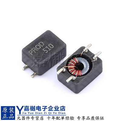 PSCLAQ0904B-510Z共模滤波器