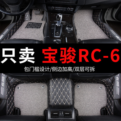 21款2021新宝骏rc6车rc-6专用汽车脚垫全包围内饰改装件装饰 用品