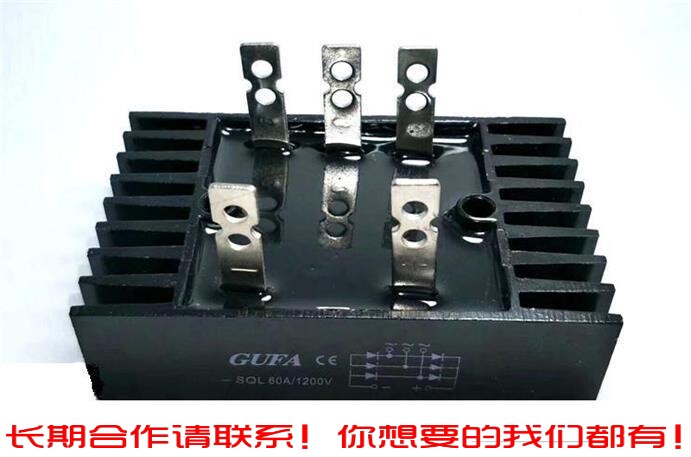3KW到75KW有刷发电机三相整流桥组 100A整流器发电机组零部件直销