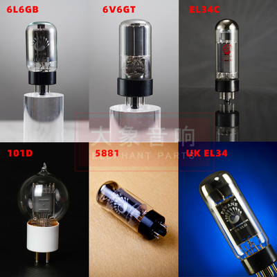 电子管HIFI音响PSVANE贵族之声好