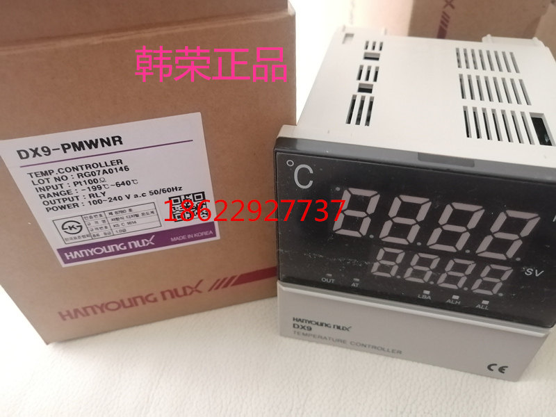 议价全新原装韩国HANYOUNG NUX温控器韩荣DX9 DX9-PMWNR DX9-KMWN_虎窝淘