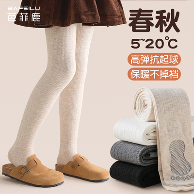 女童打底裤春秋外穿薄款连脚裤袜