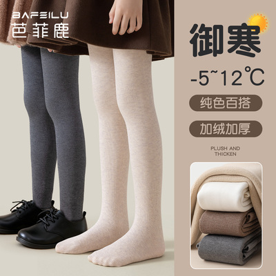 女童连裤袜冬季加绒加厚中大童连脚袜裤灰色保暖儿童打底裤秋冬款