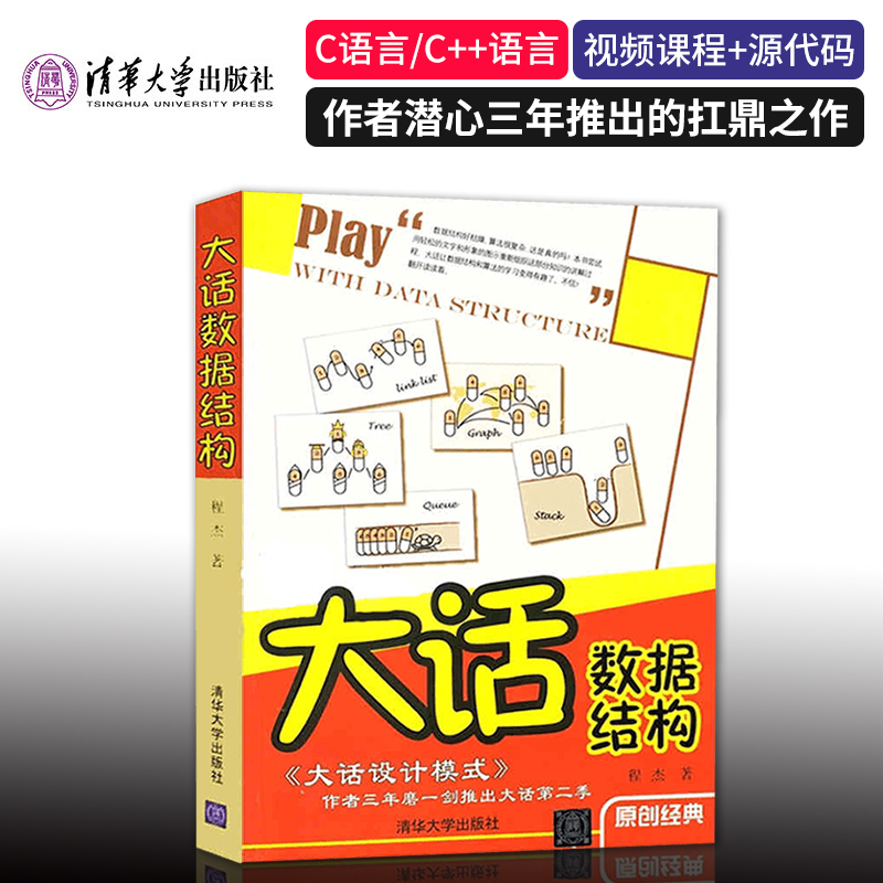 Python数据分析基础教程：numpy学习指南（第2版） 图灵程序设计丛书 78 电子书下载 小不点搜索