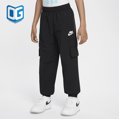 Nike/耐克小童凉感防晒梭织长裤