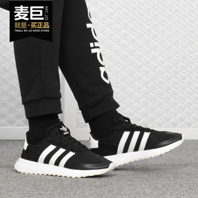 女子休闲运动板鞋阿迪达斯正品