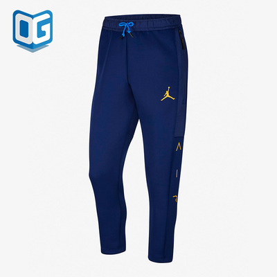 Nike/耐克正品新款JORDAN AIR男子针织透气运动长裤CV3173-426