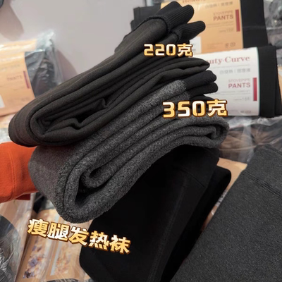 6009冬季350g加绒加厚保暖连裤袜灰色显瘦打底裤发热绒连脚踩脚女