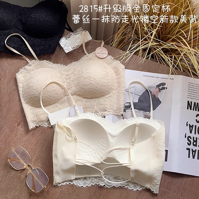 无痕蕾丝美背抹胸内衣小胸聚拢