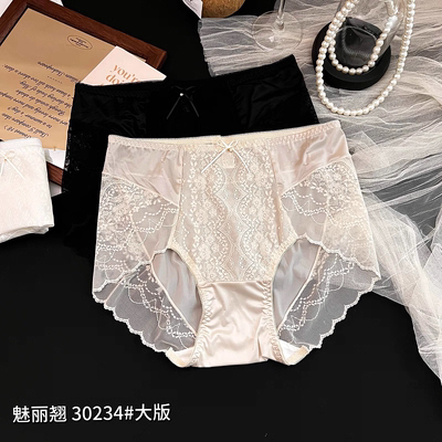 魅丽翘30234大版女士三条装蕾丝性感内裤中腰包臀透气舒适三角裤