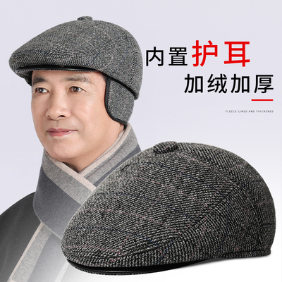 中老年人帽子男冬季加厚护耳防寒
