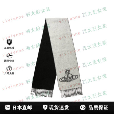 【英国正品】日本直邮双面提花土星羊毛围巾简约百搭流苏围脖披肩