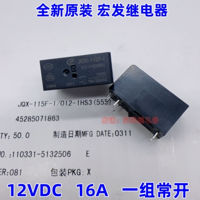 K1AK012T507HT-1AH-F-V继电器