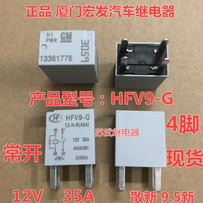 常开空调汽车继电器