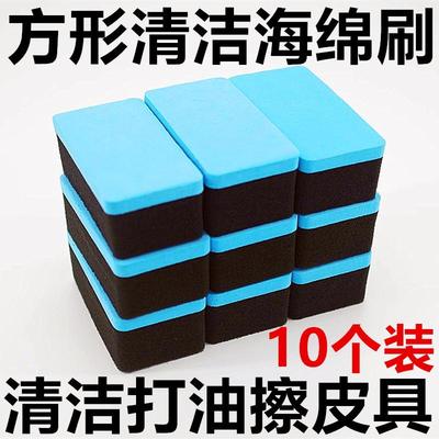 擦鞋涂油海绵块鞋油护理擦打油布