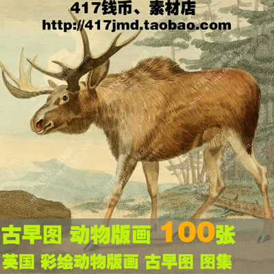 [古早图 图谱]英国 Charles Reuben Ryley 动物版画图片素材